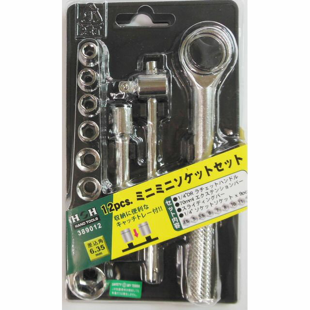 収納に便利なキャッチトレー付き 【商品サイズ】 160×90×25 【セット内容／付属品】 ●1/4（差込角:6.35）DRラチェットハンドル ●70mmエクステンションバー ●スライディングバー ●1/4（差込角:9.5mm）ソケット:4...