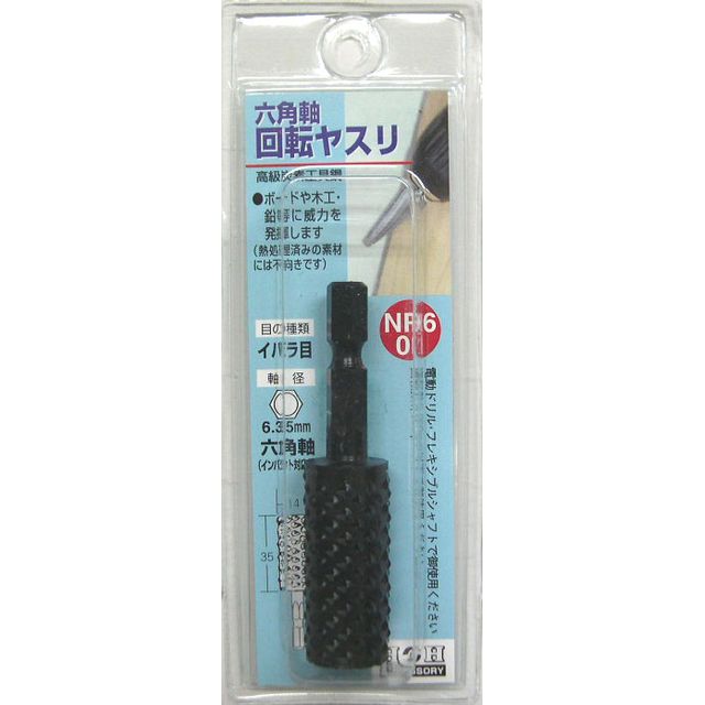 ボードや木工・鉛などに威力を発揮! 【特長】 円筒型 【仕様】 ●軸径:6.35mm六角軸 【商品サイズ】 外径×刃長 14mm×35mm 【用途】 ●ボードや木工・鉛用に 【材質】 ●炭素工具鋼 【注意】 熱処理済みの素材には不向きです。...