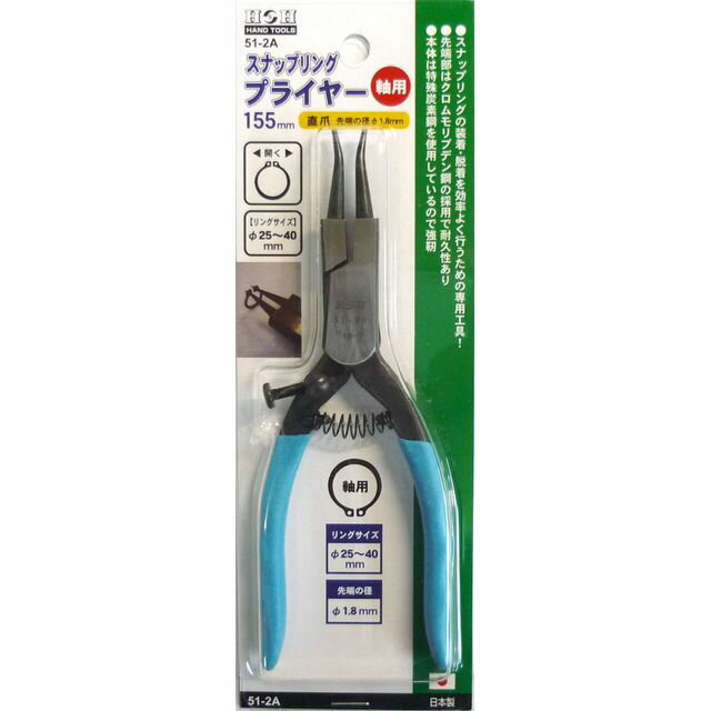 先端部はクロムモリブデン鋼を採用しており、耐久性があります! 【商品サイズ】全長：155mm リングサイズ：25〜40mm 先端径：1.8mm 【用途】#N/A 【材質】 ●本体:特殊炭素鋼 ●先端部:クロムモリブデン鋼 【内容量】1ヶ 他...