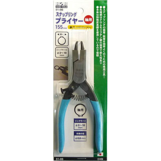 先端部はクロムモリブデン鋼を採用しており、耐久性があります! 【商品サイズ】全長：155mm リングサイズ：3〜10mm 先端径：0.8mm 【用途】 ●スナップリングの装着・脱着 【材質】 ●本体:特殊炭素鋼 ●先端部:クロムモリブデン鋼...