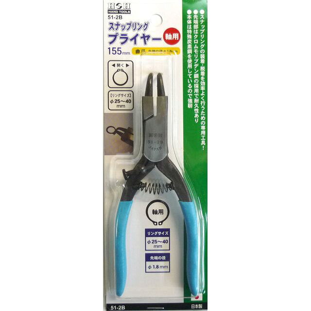 先端部はクロムモリブデン鋼を採用しており、耐久性があります! 【商品サイズ】全長：155mm リングサイズ：25〜40mm 先端径：1.8mm 【用途】 ●スナップリングの装着・脱着 【材質】 ●本体:特殊炭素鋼 ●先端部:クロムモリブデン...