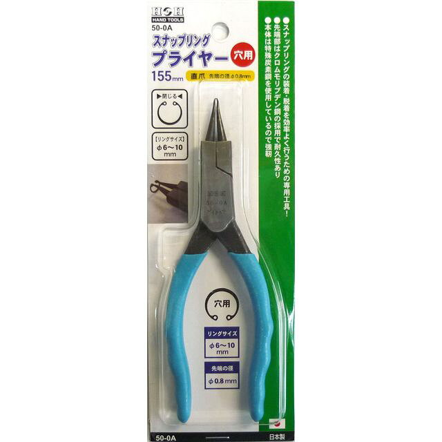先端部はクロムモリブデン鋼を採用しており、耐久性があります! 【商品サイズ】全長：155mm リングサイズ：6〜10mm 先端径：0.8mm 【用途】 ●スナップリングの装着・脱着 【材質】 ●本体:特殊炭素鋼 ●先端部:クロムモリブデン鋼...