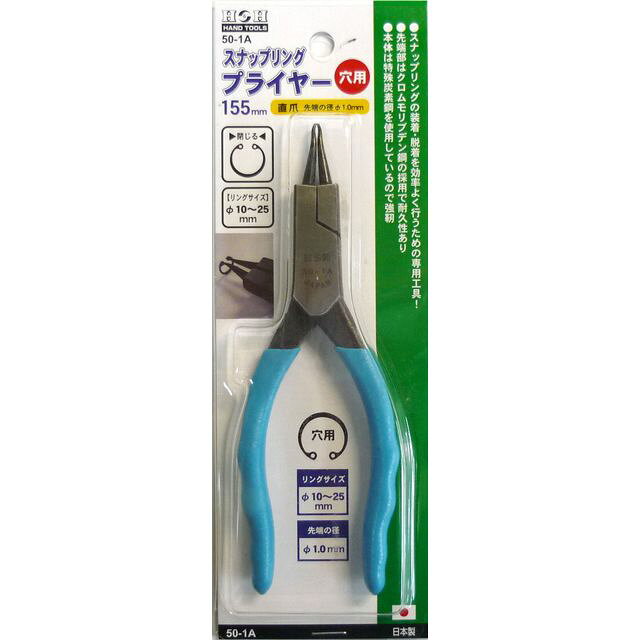 先端部はクロムモリブデン鋼を採用しており、耐久性があります! 【商品サイズ】全長：155mm リングサイズ：10〜25mm 先端径：1.0mm 【用途】 ●スナップリングの装着・脱着 【材質】 ●本体:特殊炭素鋼 ●先端部:クロムモリブデン...