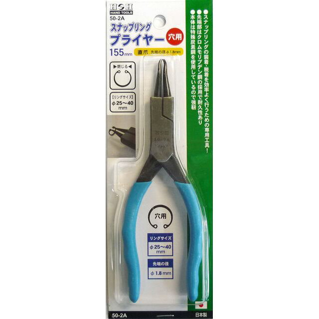 先端部はクロムモリブデン鋼を採用しており、耐久性があります! 【商品サイズ】全長：155mm リングサイズ：25〜40mm 先端径：1.8mm 【用途】 ●スナップリングの装着・脱着 【材質】 ●本体:特殊炭素鋼 ●先端部:クロムモリブデン...