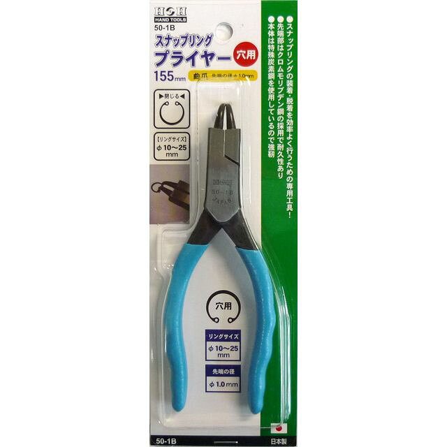 先端部はクロムモリブデン鋼を採用しており、耐久性があります! 【商品サイズ】全長：155mm リングサイズ：10〜25mm 先端径：1.0mm 【用途】 ●スナップリングの装着・脱着 【材質】 ●本体:特殊炭素鋼 ●先端部:クロムモリブデン...