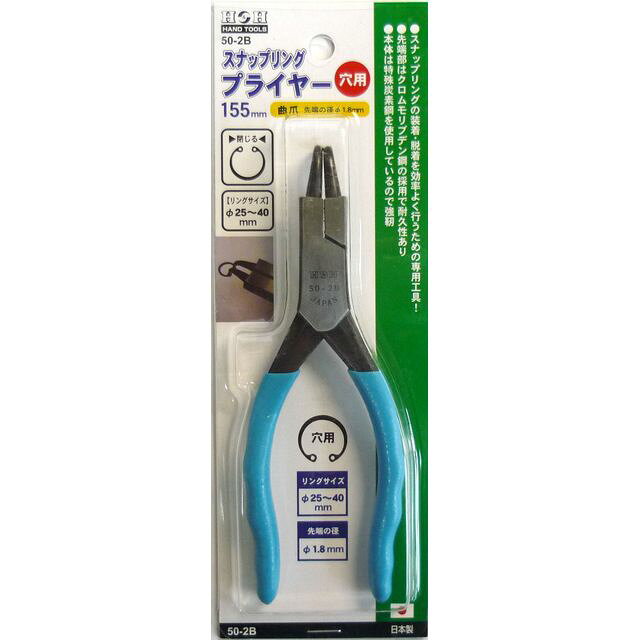 先端部はクロムモリブデン鋼を採用しており、耐久性があります! 【商品サイズ】全長：155mm リングサイズ：25〜40mm 先端径：1.8mm 【用途】 ●スナップリングの装着・脱着 【材質】 ●本体:特殊炭素鋼 ●先端部:クロムモリブデン...