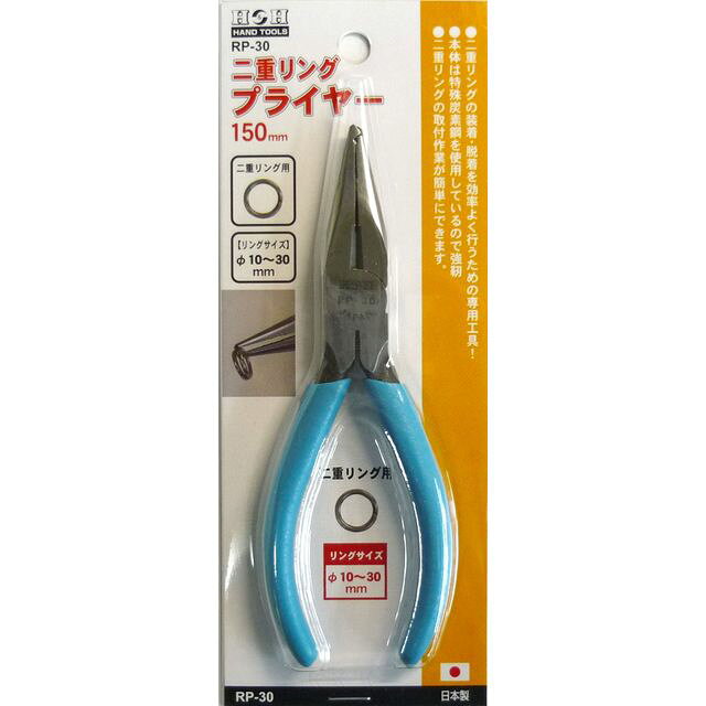 本体は特殊炭素鋼を使用しており強靭! 【商品サイズ】全長150mm リングサイズ10〜30mm 【用途】 ●二重リングの装着・脱着 【材質】 ●特殊炭素鋼 【内容量】1ヶ 他のサイズはこちら 在庫のない商品は検索に表示されない場合がございます