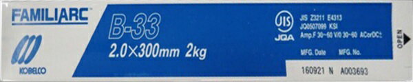 【仕様】 ●内容量：2kg ●棒径：Φ2.0mm ●棒長：300mm 【入数】 ●1ヶ 他のサイズはこちら 在庫のない商品は検索に表示されない場合がございます