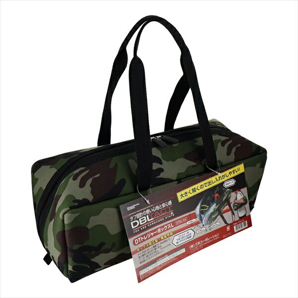 大きく開いて出し入れがしやすい! 【特長】 ●ファスナーが下までおりるのが使いやすさの秘密 ●ボックス自立型・軽量布製！ ●S・M・L・LLの寸法展開 【商品サイズ】 H約185×W約410×D約190mm 【内容量】 1ヶ 他のサイズはこ...