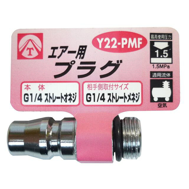 【仕様】 ●最高使用圧力:1.5Mpa ●耐圧力:2.0Mpa(20kgf/cm2) ●材質:鋼鉄 【内容量】 1ケ 他のサイズはこちら 在庫のない商品は検索に表示されない場合がございます