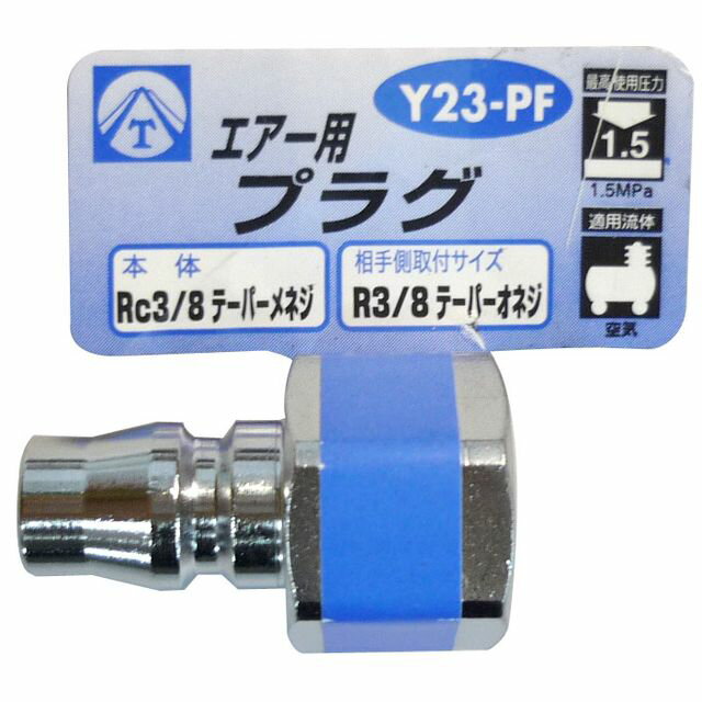 【仕様】 ●最高使用圧力:1.5Mpa ●耐圧力:2.0Mpa(20kgf/cm2) ●材質:鋼鉄 【内容量】 1ケ 他のサイズはこちら 在庫のない商品は検索に表示されない場合がございます