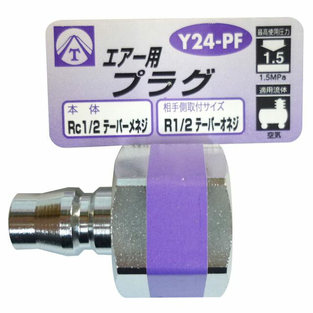 【仕様】 ●最高使用圧力:1.5Mpa ●耐圧力:2.0Mpa(20kgf/cm2) ●材質:鋼鉄 【内容量】 1ケ 他のサイズはこちら 在庫のない商品は検索に表示されない場合がございます