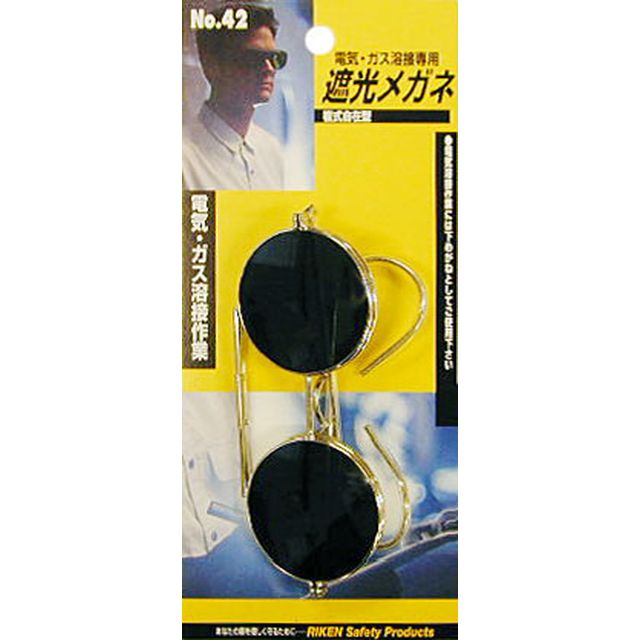 【特長】 ●ガス溶接作業に 【材質】 ●レンズ:プラスチック製（遮光度3相当） ●フレーム:メタル（複式自在） 【内容量】 1ヶ 他のサイズはこちら 在庫のない商品は検索に表示されない場合がございます