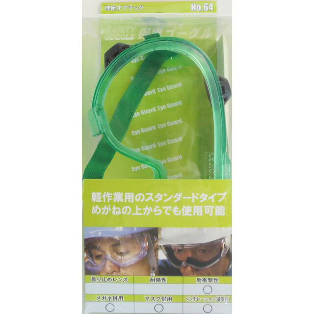 【材質】 ●レンズ:ポリカーボネート ●フレーム:塩ビ 【内容量】 1ヶ 他のサイズはこちら 在庫のない商品は検索に表示されない場合がございます