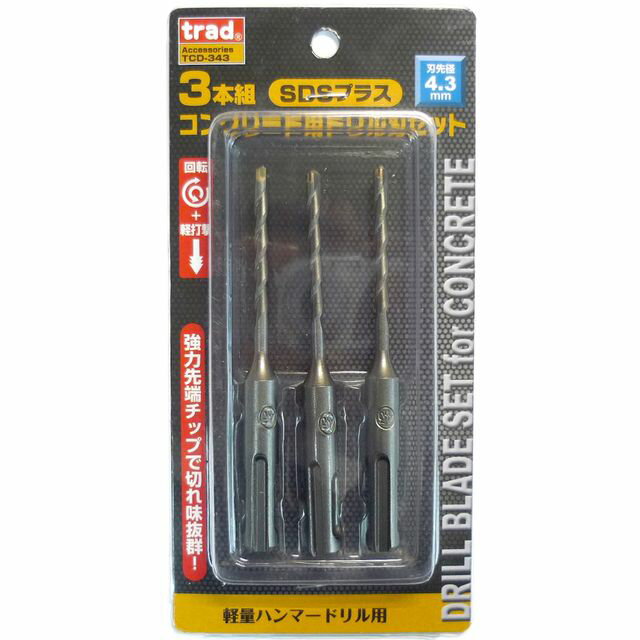コンクリート・ブロック・モルタルなどに使用できます。 【特長】 ●強力先端チップで切れ味抜群 【商品サイズ】 刃径4.3mm 全長110mm 有効長60mm シャンク径10mm 【材質】 ●40CR ●刃先:YG8 【セット内容／付属品】 ...