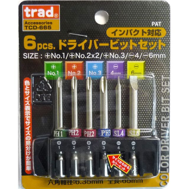 色とサイズ表示で見分けが簡単! 【特長】 ●ビットホルダー付 ●インパクト対応 ●マグネット入り 【商品サイズ】 +1×65mm(1本) +2×65mm(2本) +3×65mm(1本) -4×65mm(1本) -6×65mm(1本) 【材質...
