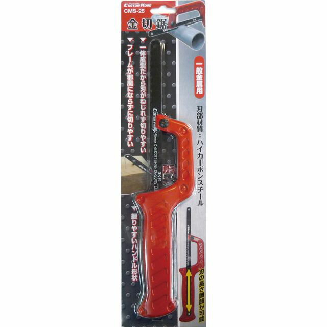 刃の長さの調整が可能! 【商品サイズ】 250mm 【用途】 金属用 【材質】 ●鋸刃：高炭素鋼（ハイカーボンスチール） 【内容量】 1ヶ 他のサイズはこちら 在庫のない商品は検索に表示されない場合がございます