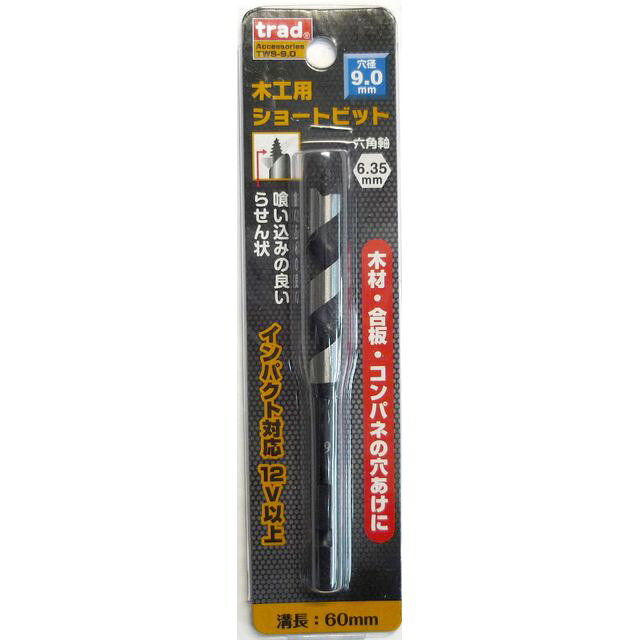 木材・合板・コンパネの穴あけに 【特長】 ●ドリル刃先端が喰い込みの良いらせん状だから、素早く穴あけができる ●加工面の仕上げがきれい 【商品サイズ】 9mm 【材質】 ●高炭素鋼 【内容量】 1ヶ 他のサイズはこちら 在庫のない商品は検索...