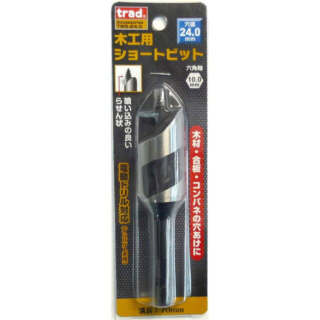 木材・合板・コンパネの穴あけに 【特長】 ●ドリル刃先端が喰い込みの良いらせん状だから、素早く穴あけができる ●加工面の仕上げがきれい 【商品サイズ】 24mm 【材質】 ●高炭素鋼 【内容量】 1ヶ 他のサイズはこちら 在庫のない商品は検...