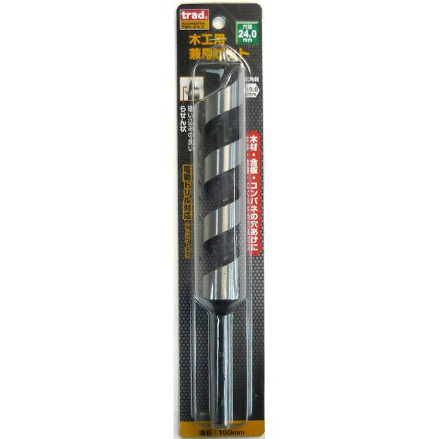 木材・合板・コンパネの穴あけに 【特長】 ●ドリル刃先端が喰い込みの良いらせん状だから、素早く穴あけができる ●加工面の仕上げがきれい 【商品サイズ】 24mm 【材質】 ●高炭素鋼 【内容量】 1ヶ 他のサイズはこちら 在庫のない商品は検...