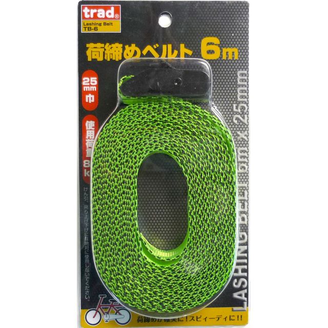 簡単に荷締めが出来る! 【仕様】 耐荷重80kg 破断強度400kg 【商品サイズ】 ベルト長さ6m ベルト幅25mm 【用途】 ●軽量物の荷締めに ●家庭内や倉庫の荷崩れ防止に ●旅行や収納時などのケースの開き防止に 【材質】 ●ベルト:...