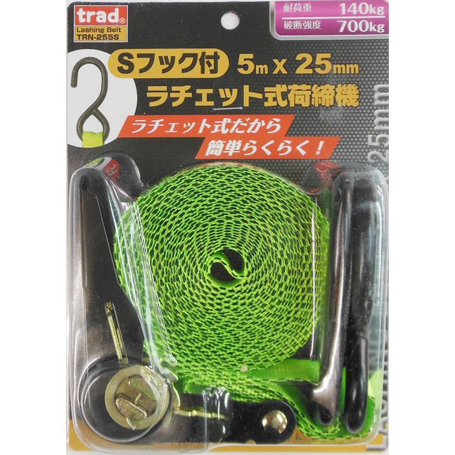ラチェット式だから簡単らくらく! 【仕様】 耐荷重140kg 破断強度700kg 【商品サイズ】 ベルト長さ5m ベルト幅25mm 【用途】 ●運搬時などの荷締めに ●家庭内や倉庫の荷崩れ防止に ●アウトドアやレジャーなどの固定結束に 【材...