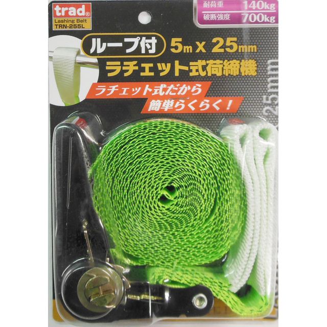 ラチェット式だから簡単らくらく! 【仕様】 耐荷重140kg 破断強度700kg 【商品サイズ】 ベルト長さ5m ベルト幅25mm 【用途】 ●運搬時などの荷締めに ●家庭内や倉庫の荷崩れ防止に ●アウトドアやレジャーなどの固定結束に 【材...
