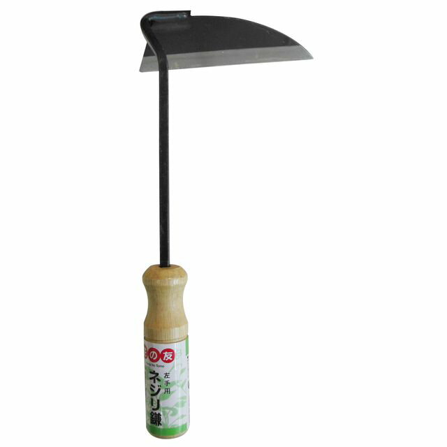 左利き用!草刈り、草削りに! 【特長】 ●左手用 【商品サイズ】 全長270mm 刃渡り120mm 柄の長さ110mm 【内容量】 1丁 他のサイズはこちら 在庫のない商品は検索に表示されない場合がございます