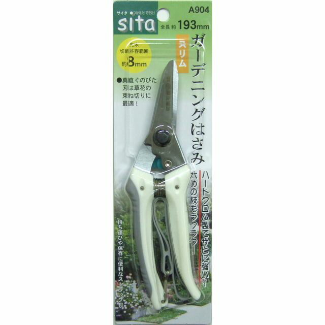 ハードクロム製でサビに強い! 太めの枝もらくらく! 【特長】 ●刃部ハードクロム製 【仕様】 ●生木切断許容範囲：約8mm 【商品サイズ】 全長193mm 刃長60mm 【入数】 ●1ヶ 他のサイズはこちら 在庫のない商品は検索に表示されな...