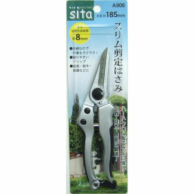 ハードクロム製でサビに強い! 【特長】 ●刃部ハードクロム製 ●グリップ部はアルミダイキャストで軽量 【仕様】 ●生木切断許容範囲：約8mm 【商品サイズ】 全長185mm 刃長60mm 【入数】 ●1ヶ 他のサイズはこちら 在庫のない商品...