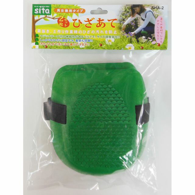 草抜きや土作り作業時のひざの汚れを防止! 【特長】 ●マジックテープ付の伸縮性のあるベルトで、サイズ調整自在！ ●しっかりとひざに固定でき、着脱も簡単！ ●汚れても水で簡単に洗い流す事が可能！ 【材質】 ●本体:ポリ塩化ビニル ●ベルト:ポ...