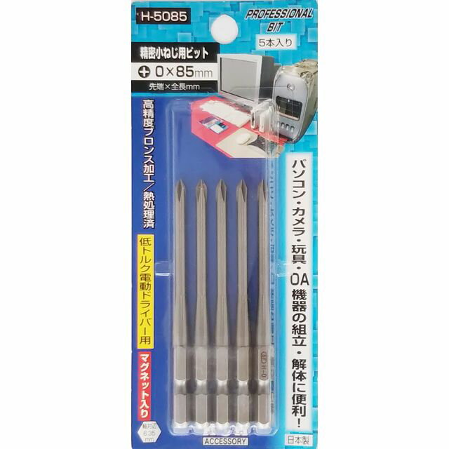 パソコン・カメラ・OA機器の組み立てに 【仕様】 ●低トルク電動ドライバー用 ●高精度ブロンズ加工 ●マグネット入り 【商品サイズ】 ＋0×85 【材質】 ●高硬度鋼 【入数】 ●1ヶ 他のサイズはこちら 在庫のない商品は検索に表示されない...