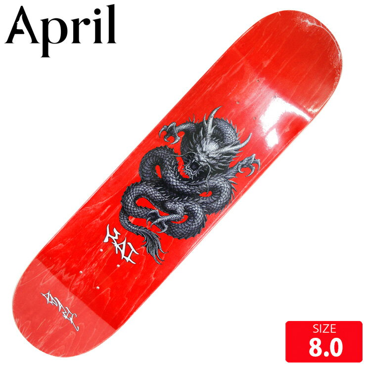 ■BRAND APRIL/エイプリルシェーン・オニールによるデッキカンパニー 堀米優斗などで人気■MODEL:KAIKISHI FANTASY RED■SIZE 8.0長さ 81cm 幅 20.3cm ノーズ 18.5cm テール 17.5...