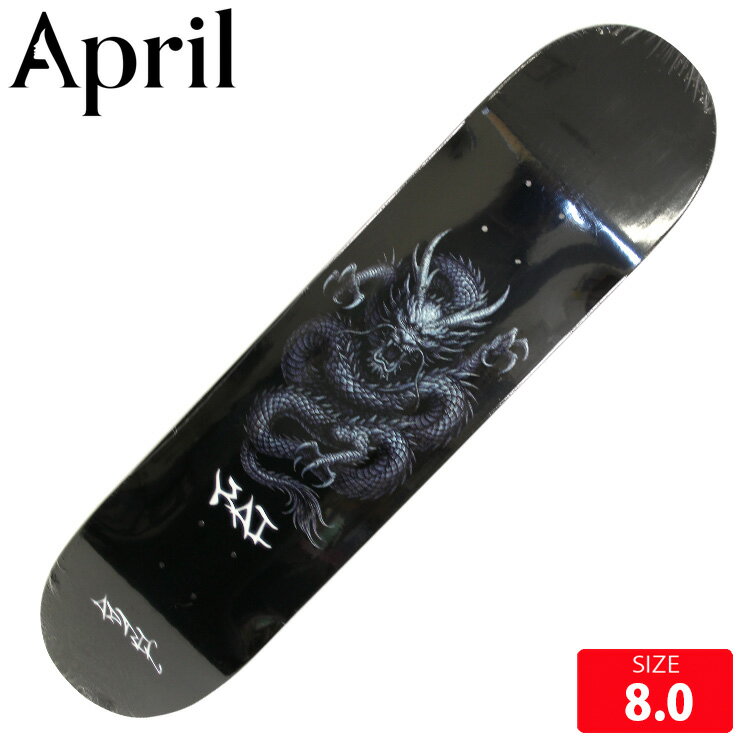 ■BRAND APRIL/エイプリルシェーン・オニールによるデッキカンパニー 堀米優斗などで人気■MODEL:KAIKISHI FANTASY■SIZE 8.0長さ 80.5cm 幅 20.3cm ノーズ 18.5cm テール 17.6cm...