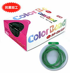 ご注文数、1個からの発送に対応いたしております。 番手 #16 色 緑（グリーン） 折径 約60mm 切巾 約1.1mm 厚み 約1.0mm 直径 約38mm NET 100g 入り本数目安 約640本(1袋あたり) 材質 天然ゴム JAN...