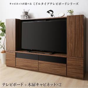 商品詳細ミドルタイプテレビボードシリーズ city sign シティサイン 3点セット(テレビボード+キャビネット×2) 木扉■テレビボード【サイズ】（約）幅120×奥行45×高さ115cm【内寸サイズ／仕様】　テレビエリア：（約）幅115...
