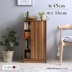 商品詳細どんな場所にも置けるスマートな引き戸収納 幅45 奥行16■幅45cm×奥行き16cm【外寸サイズ・重量】　（約）幅45×奥行16×高さ85cm,8.5kg【梱包サイズ】　（約）90×27×10cm【材質】　本体：プリント紙化粧繊維...