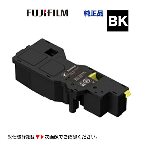 ■区分：メーカー純正品・新品 対応機種：ApeosPrint C320dw / Apeos C320z 印字枚数：約 3,000枚（A4用紙 5%連続印刷時） 納期目安：1から2営業日で発送 ※不要トナーカートリッジの無料回収も可能です。 ...