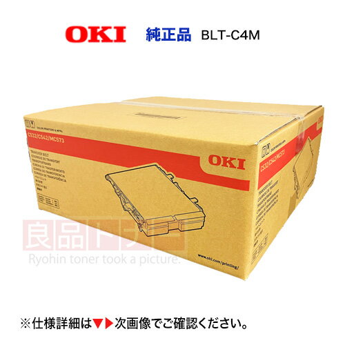 楽天市場】oki ベルトユニット blt-c4mの通販 楽天市場】oki ベルトユニット blt-c4mの通販