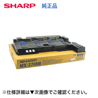 対応機種：シャープ (SHARP) デジタルフルカラー複合機 MX-4500N,&nbsp; MX-4500FN,&nbsp; MX-4501N/ FN MX-3500FN,&nbsp; MX-3501N,&nbsp; MX-3501FN ...
