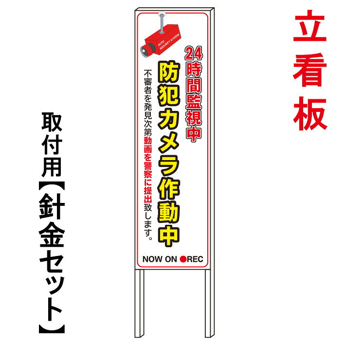 看板内容の変更を希望されるお客様は、購入画面を進んで頂きますと備考欄を設けておりますのでご要望をご記入くださいませ♪その内容をもとに無料で完成イメージ画像を作成し、メールでお送りさせて頂きます。文言変更以外にも看板のサイズを大きくしたり（別...