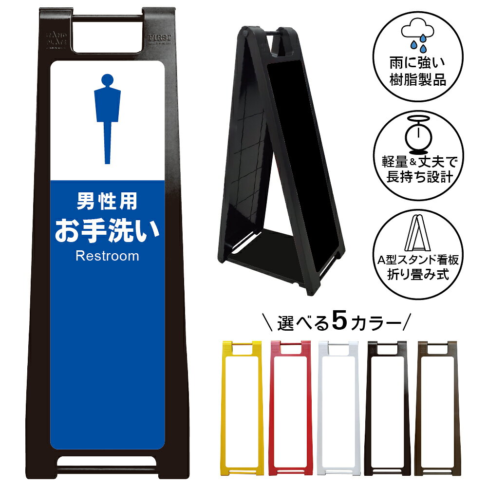 【購入方法】・本体カラー（黄色・赤色・白色・黒色・茶色）／・表示面（片面 or 両面）（1）上記2つを選択後、商品画像2枚目以降を参考に購入希望のデザイン番号をご確認下さい。（2）確認後、デザイン番号入力スペースが御座いますので《○○番のデ...