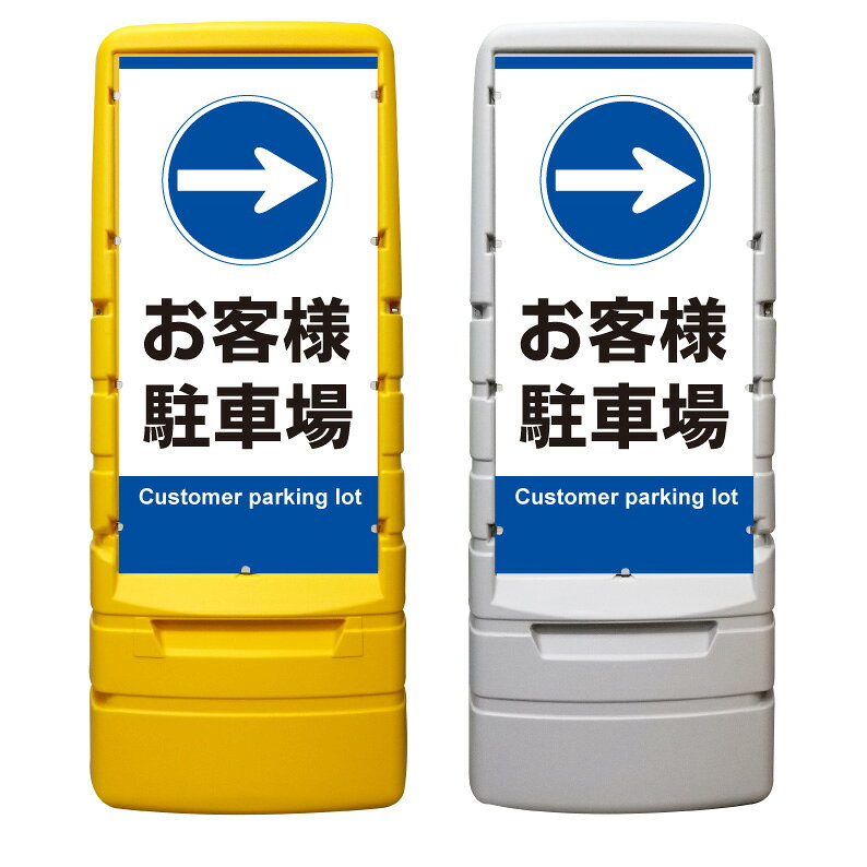 【購入方法】・本体カラー（イエロー or グレー）／・表示面（片面 or 両面）（1）上記2つを選択後、商品画像2枚目以降を参考に購入希望のデザイン番号をご確認下さい。（2）確認後、デザイン番号入力スペースが御座いますので《○○番のデザイン...