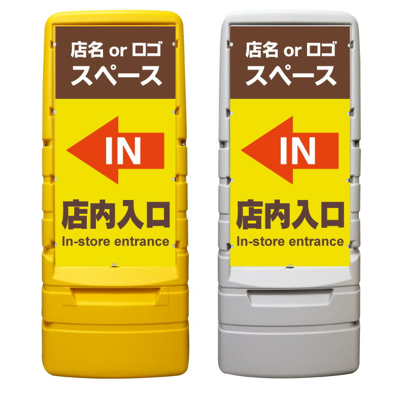 【購入方法】・本体カラー（イエロー or グレー）／・表示面（片面 or 両面）（1）上記2つを選択後、商品画像2枚目以降を参考に購入希望のデザイン番号をご確認下さい。（2）確認後、デザイン番号入力スペースが御座いますので《○○番のデザイン...