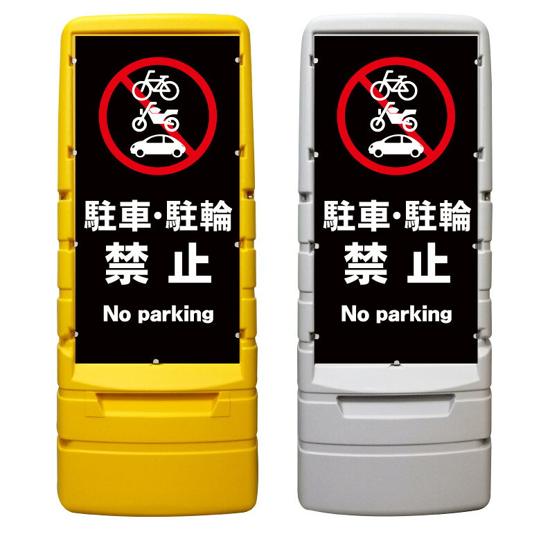 【購入方法】・本体カラー（イエロー or グレー）／・表示面（片面 or 両面）（1）上記2つを選択後、商品画像2枚目以降を参考に購入希望のデザイン番号をご確認下さい。（2）確認後、デザイン番号入力スペースが御座いますので《○○番のデザイン...