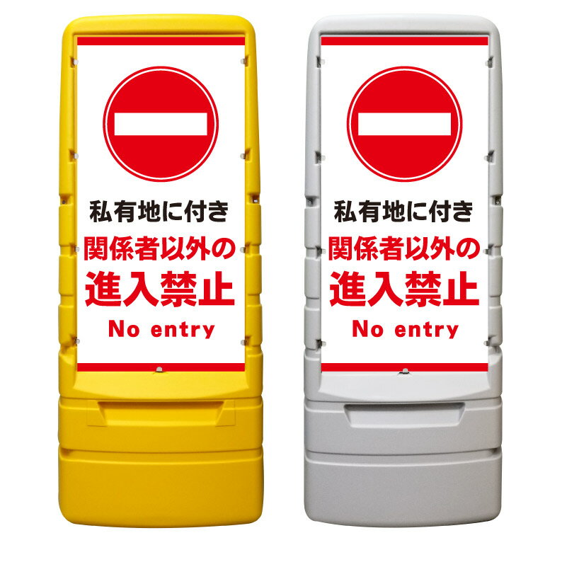 【購入方法】・本体カラー（イエロー or グレー）／・表示面（片面 or 両面）（1）上記2つを選択後、商品画像2枚目以降を参考に購入希望のデザイン番号をご確認下さい。（2）確認後、デザイン番号入力スペースが御座いますので《○○番のデザイン...