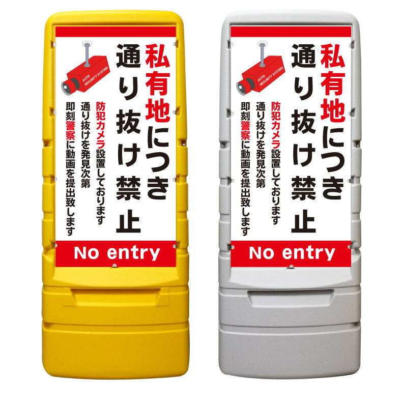 【購入方法】・本体カラー（イエロー or グレー）／・表示面（片面 or 両面）（1）上記2つを選択後、商品画像2枚目以降を参考に購入希望のデザイン番号をご確認下さい。（2）確認後、デザイン番号入力スペースが御座いますので《○○番のデザイン...