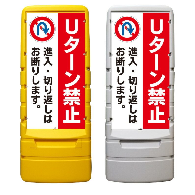 【購入方法】・本体カラー（イエロー or グレー）／・表示面（片面 or 両面）（1）上記2つを選択後、商品画像2枚目以降を参考に購入希望のデザイン番号をご確認下さい。（2）確認後、デザイン番号入力スペースが御座いますので《○○番のデザイン...
