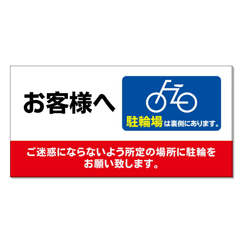 【購入方法】・看板サイズ（全3種類）／・加工方法（加工なし or 穴あけ or 両面テープ）（1）上記2つを選択後、商品画像2枚目以降を参考に購入希望のデザイン番号をご確認下さい。（2）確認後、デザイン番号入力スペースが御座いますので《○○...