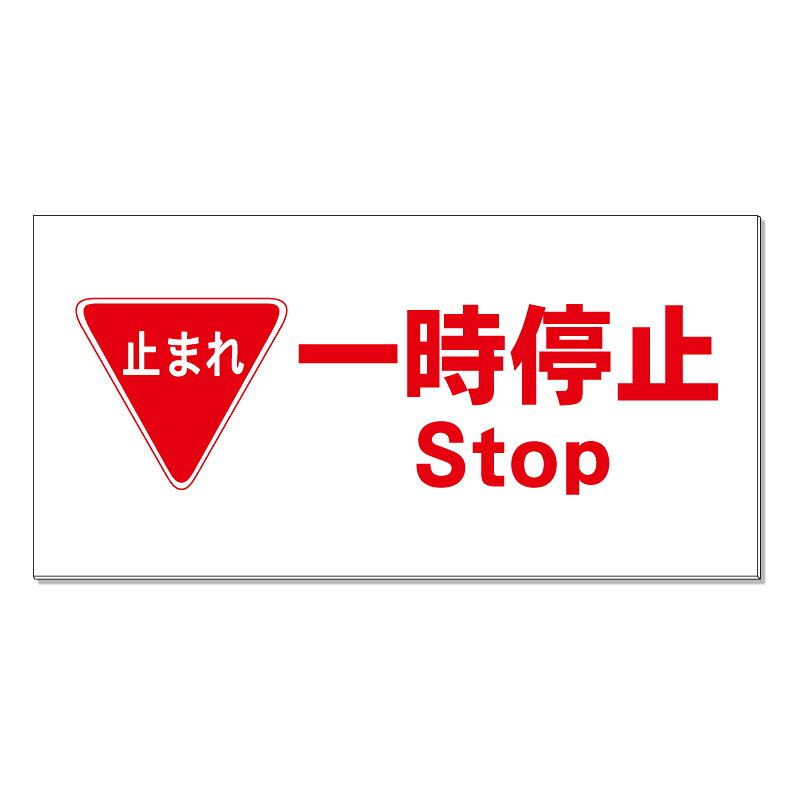 【購入方法】・看板サイズ（全3種類）／・加工方法（加工なし or 穴あけ or 両面テープ）（1）上記2つを選択後、商品画像2枚目以降を参考に購入希望のデザイン番号をご確認下さい。（2）確認後、デザイン番号入力スペースが御座いますので《○○...